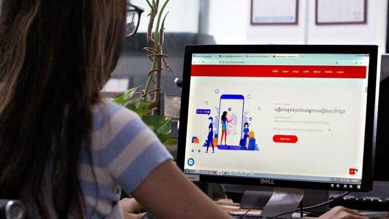 カンボジアのデジタル通貨「バコン(Bakong)」ユーザー数が判明。｜DigitalCreator