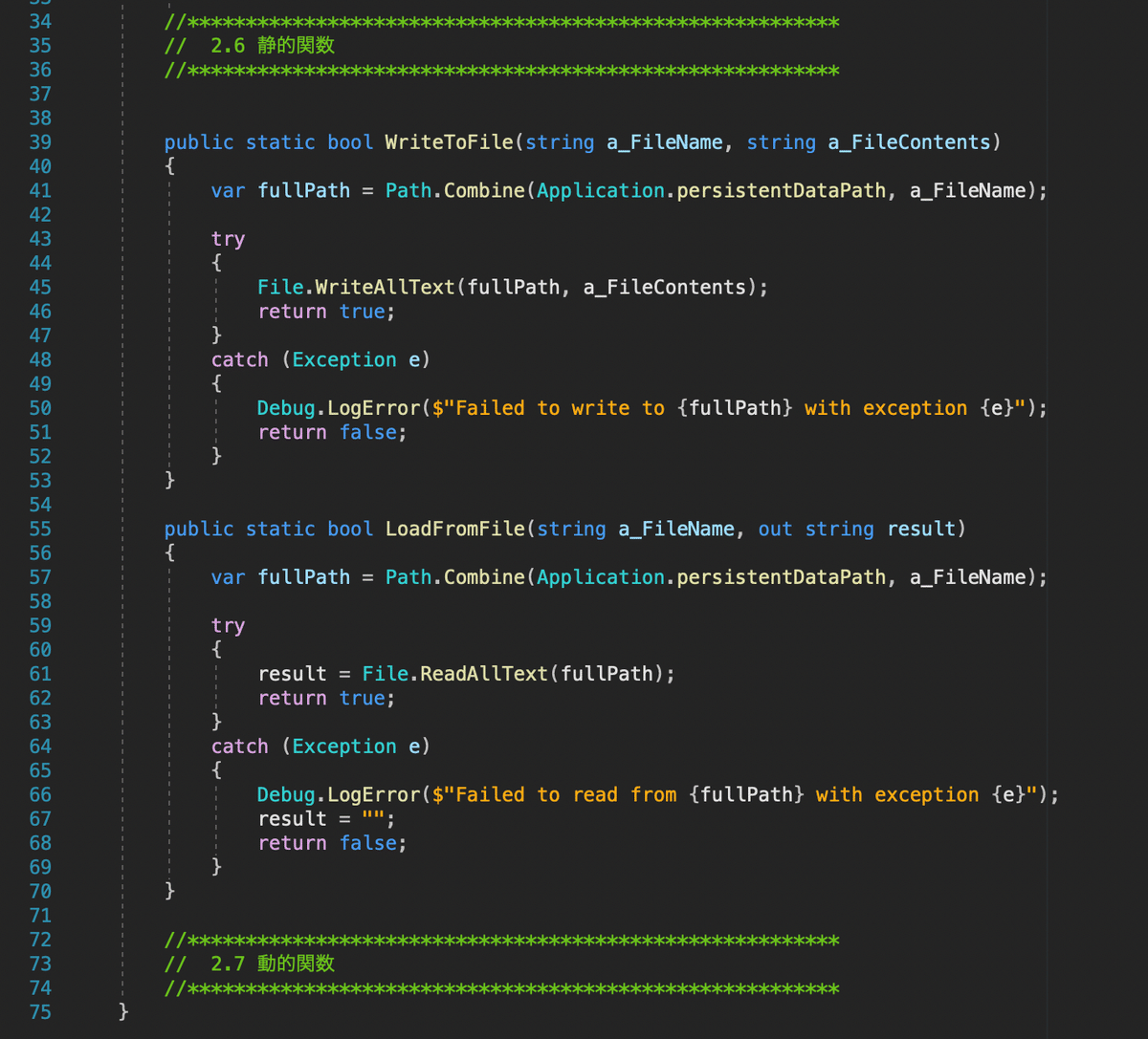 【Unity】JsonUtilityを使ってデータを保存、読み出し、書き出ししてみた｜しーさん