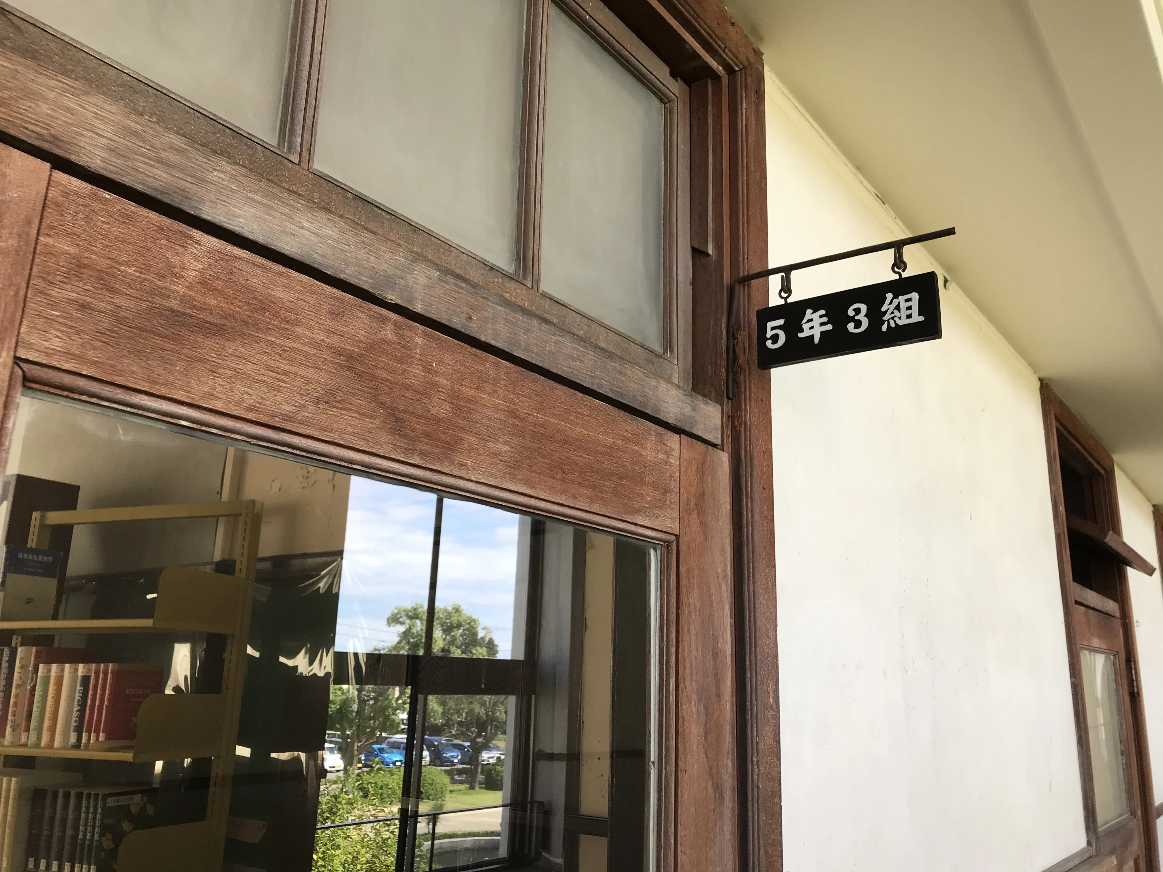 小学校：Toyosato Elementary School Old School Buildings：JAPAN : SPYAMATO｜SP ...