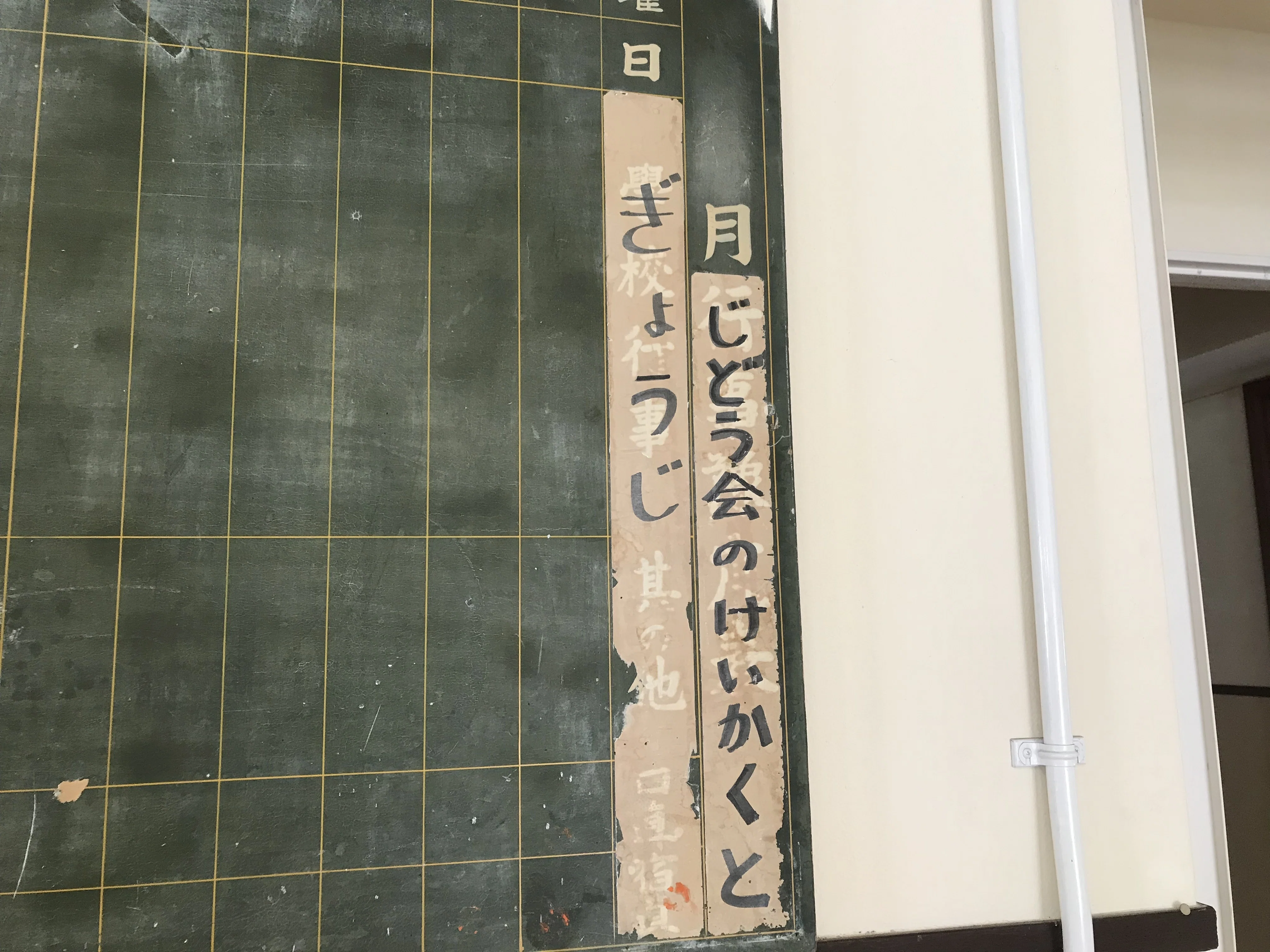 小学校：Toyosato Elementary School Old School Buildings：JAPAN : SPYAMATO｜SP ...
