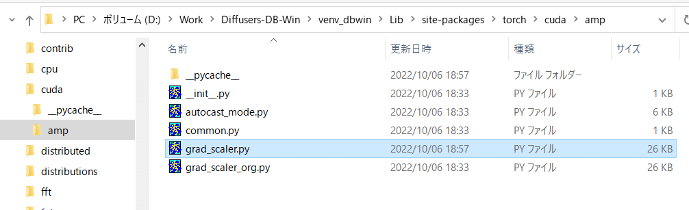 Diffusers版DreamboothをVRAM 8GBのWindowsで無理矢理動かす｜Kohya S.
