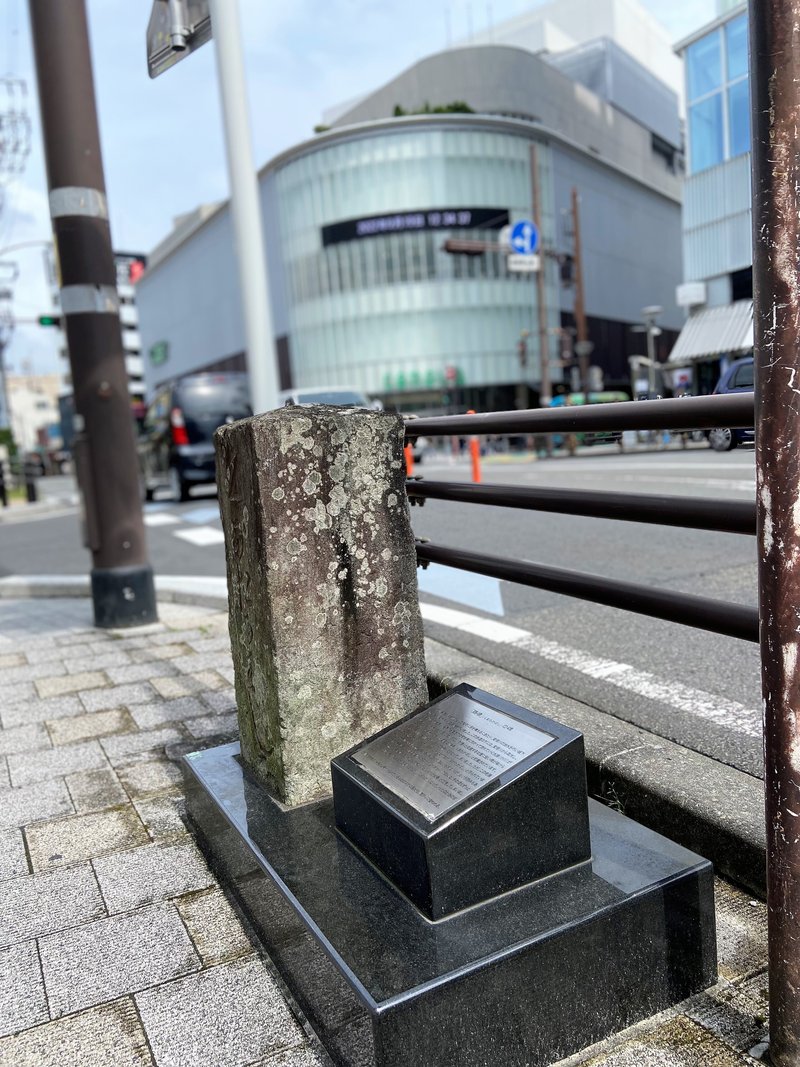 連載～静岡の歴史を学ぼう165】The stone monument of Kumataka Bridge くまたか橋の石碑｜谷 佳世子