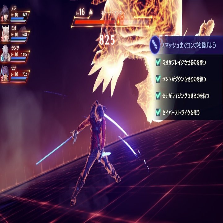 存在の耐えられないダルさ - 『ゼノブレイド3』｜NeverAwakeMan｜note