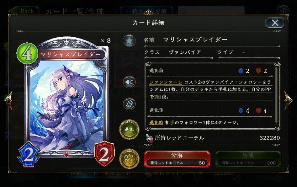 【シャドバ】2Pick視点で見る9日ナーフと上方修正【Shadowverse/天示す竜剣】｜ソー/シャドバ2Pick