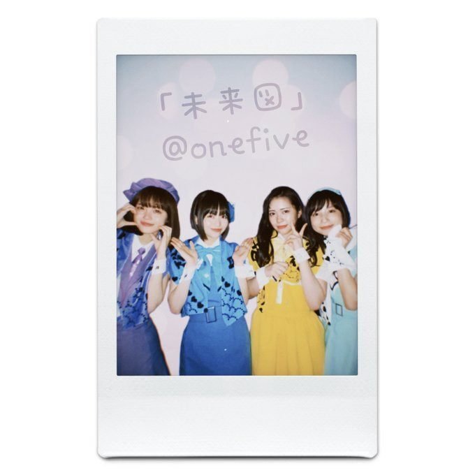 @onefive ㊗️メジャーデビュー決定！！ ｜HAM🌹💎