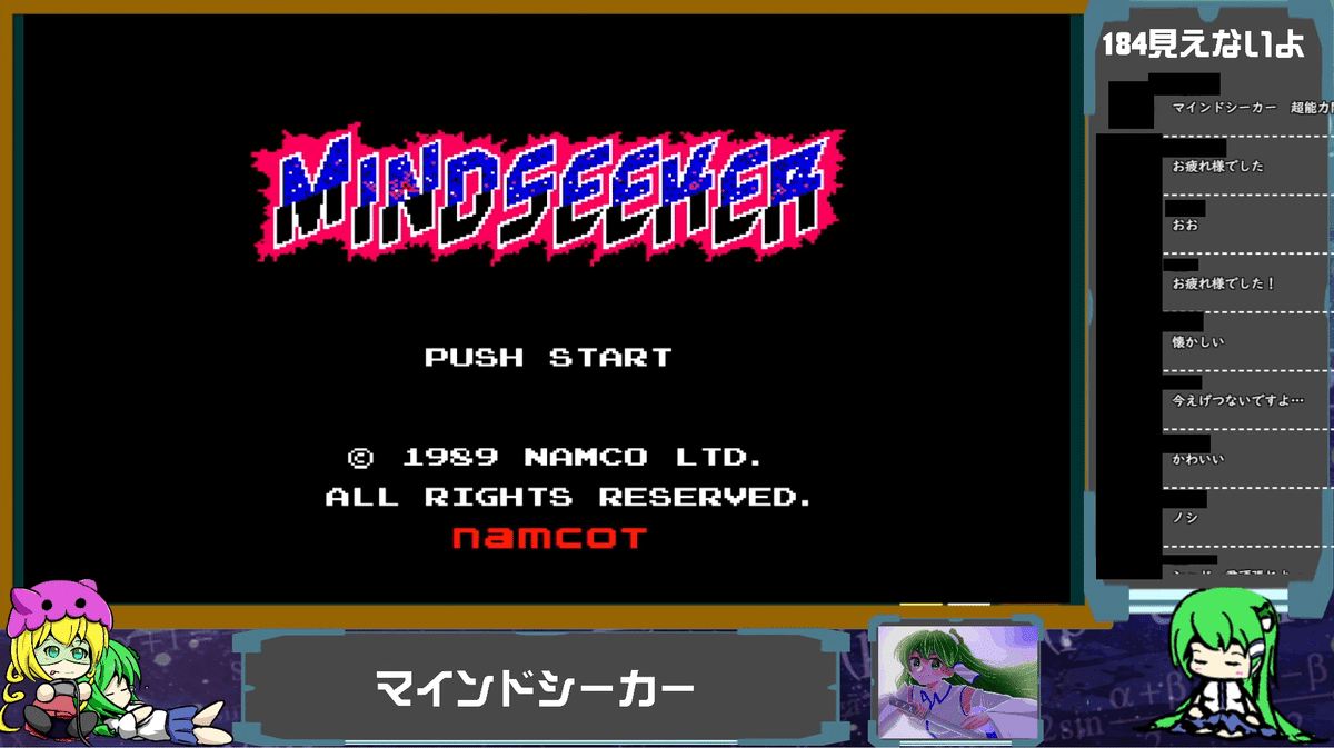 「RTAinbiim2022前が見えねェ大会」の感想と、「マインドーシーカー並走」での確率論についての雑感｜つるポン