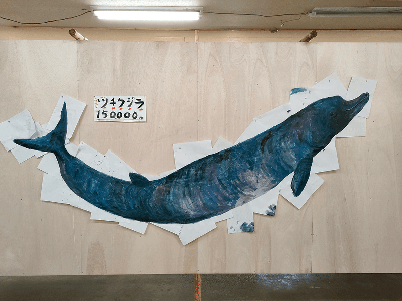 展示会場・元鮮魚店㋕で出会った作品（3）｜YAS｜note