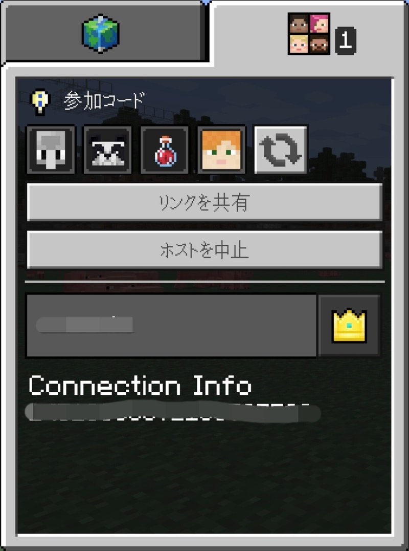 マイクラEEの1.18アップデートでマルチプレイが簡単に｜coderdojoisehara