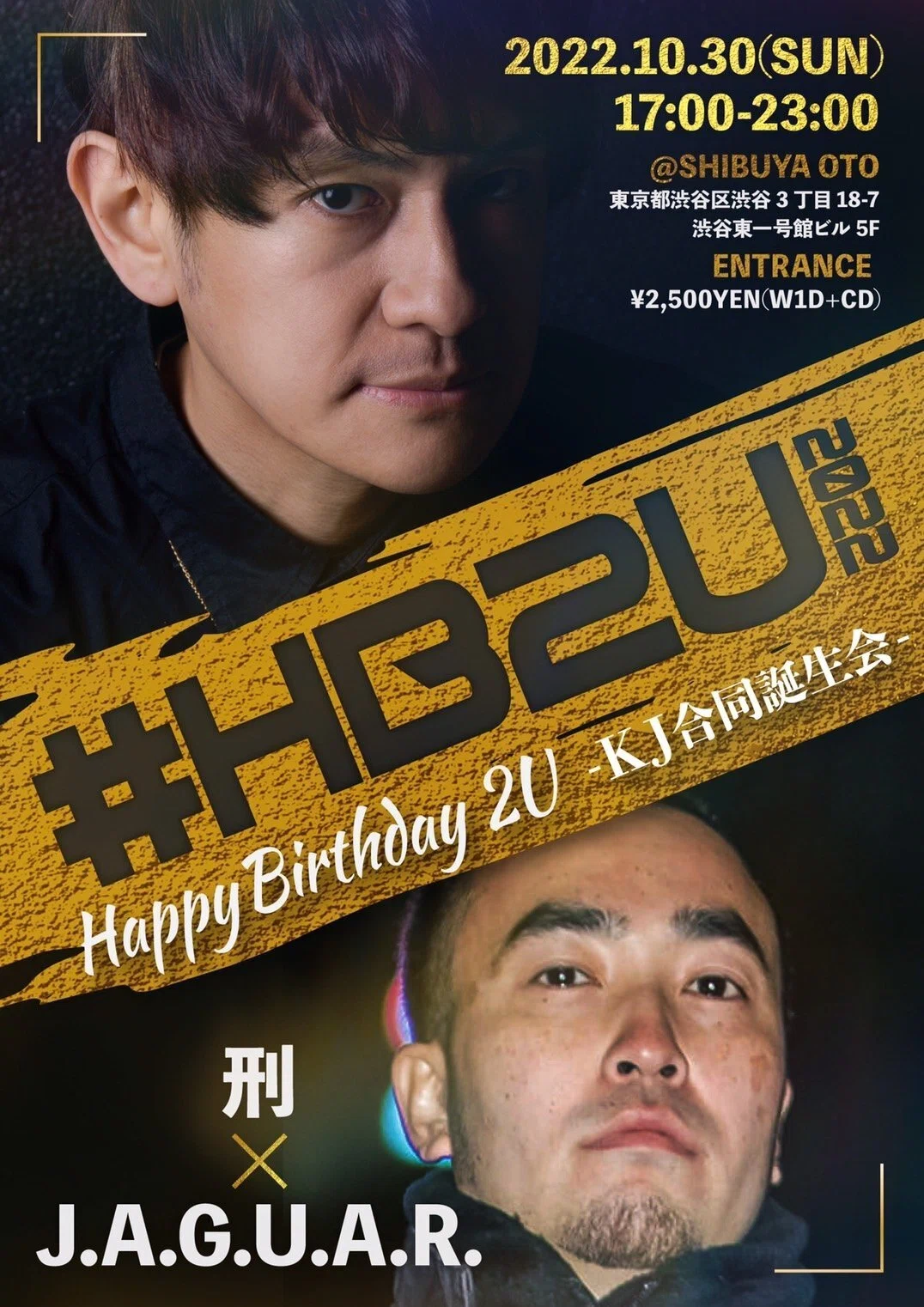 Happy Birthday 2 U (#HB2U2022 )開催決定 記念インタビュー第一弾｜KEIJAGUAR