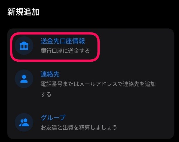 【2022年】Revolut→ユニオンバンク(Union Bank) 海外送金のケースレポート｜akiratkmt