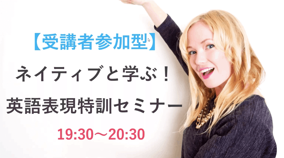 I would sayとI would like to sayの違いは？ネイティブに聞いたら驚くほどわかりやすかった話｜エアトラベラー｜Air ...