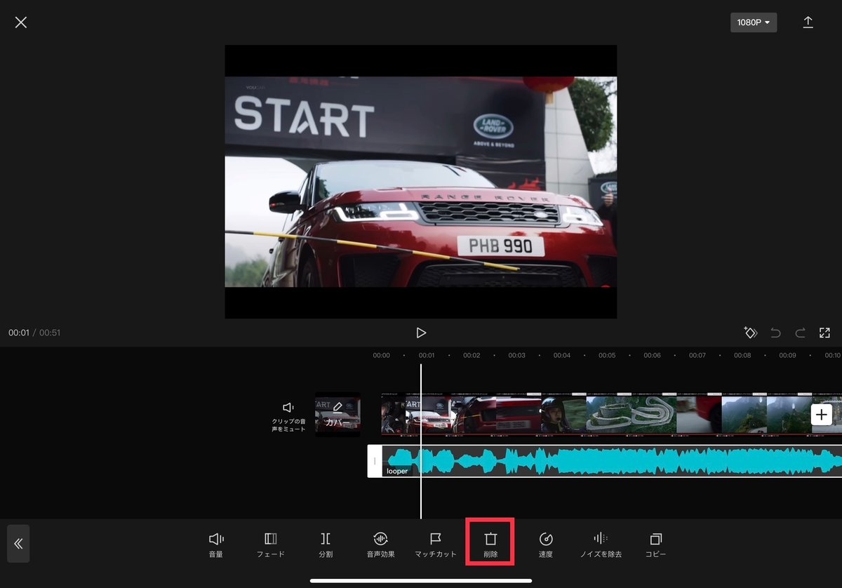 【今日がはじめて？】CapCutの使い方（iPad版）｜ミント塾｜子どもラボ