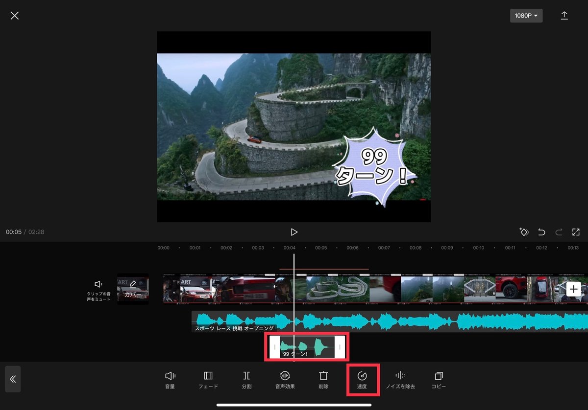 【今日がはじめて？】CapCutの使い方（iPad版）｜ミント塾｜子どもラボ