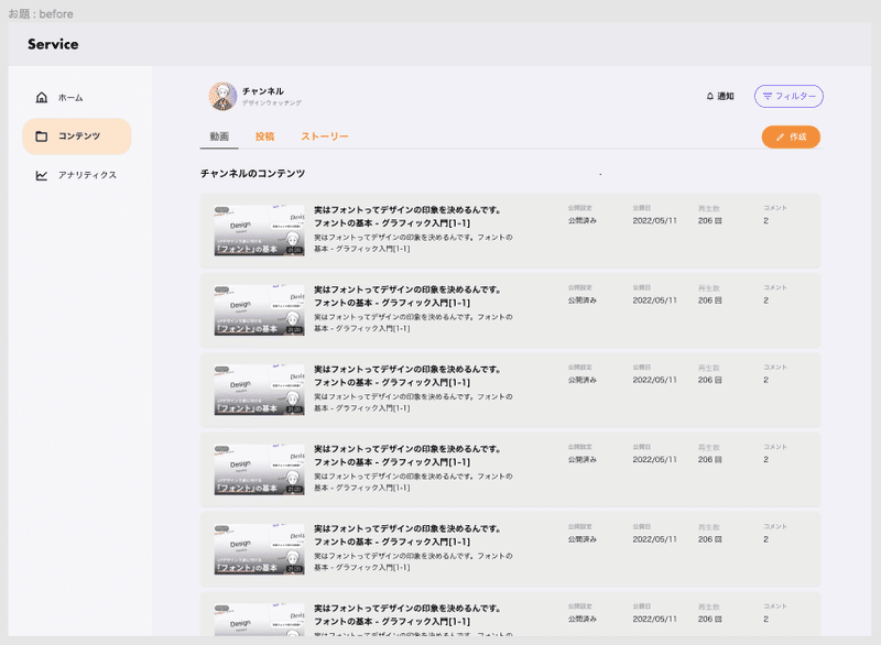 【BONO】UIビジュアル基礎 TRY6まとめ｜zoe｜note