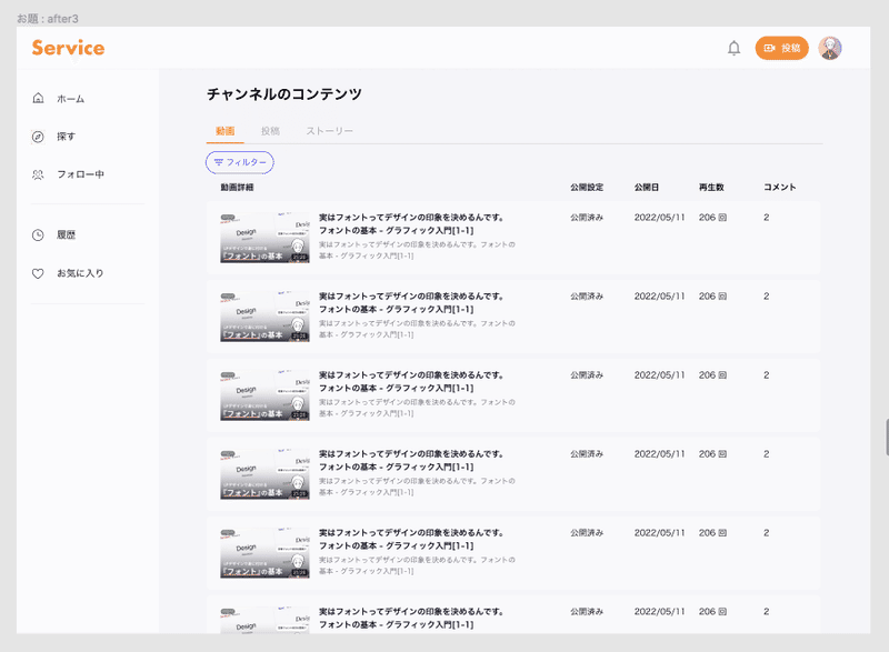 【BONO】UIビジュアル基礎 TRY6まとめ｜zoe｜note