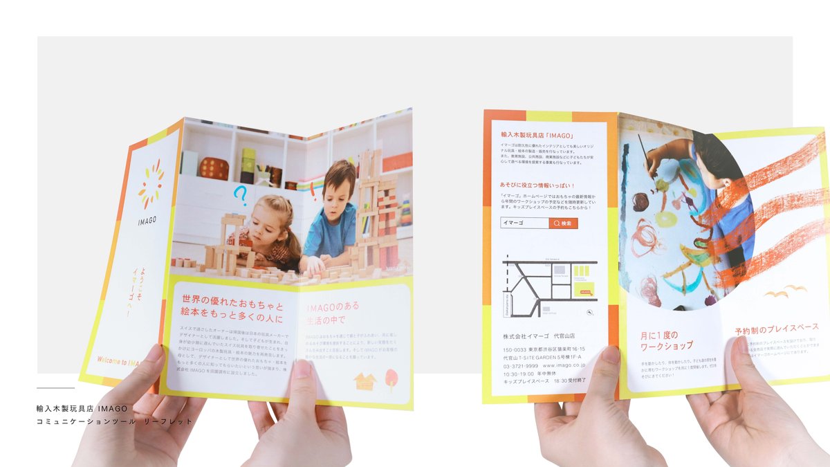 23卒内定者が語る、 ポートフォリオ制作秘話！【広告グラフィックデザイナー編】｜ADWAYS CREATIVE