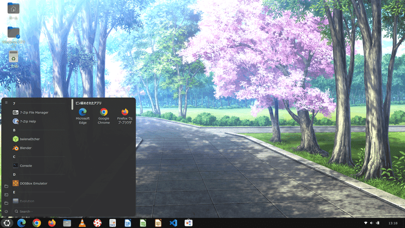 GNOMEをWindows風にカスタマイズ｜桜咲ヒロ