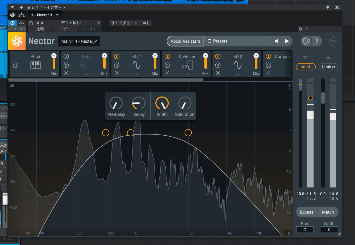 OzoneとNectarのElementsで歌ってみたら？｜おいちゃん