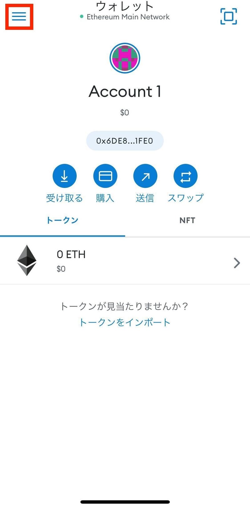 【PC・モバイル】メタマスクにPolygonネットワークを追加する方法｜SBINFT Official