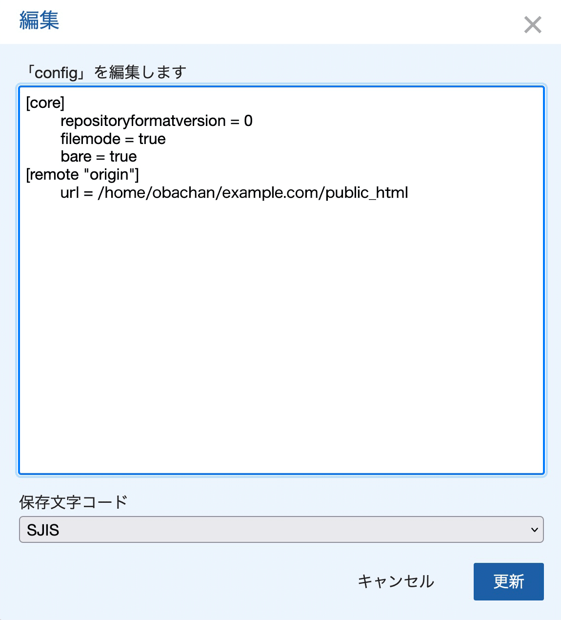 GitとGitHubの違い。そして'push'一発でサイト更新する術を知る｜みんとえれくとりっく