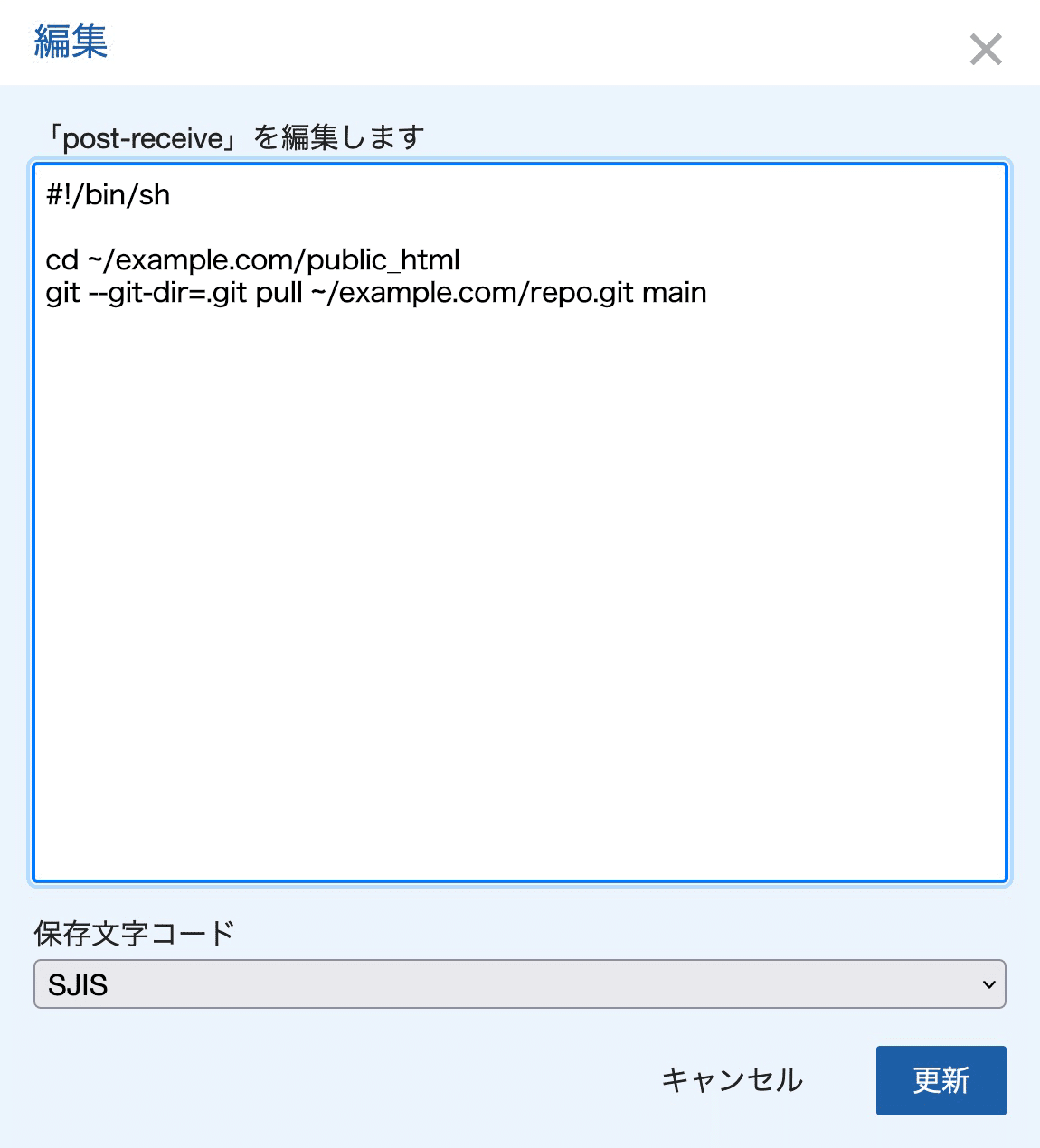 GitとGitHubの違い。そして'push'一発でサイト更新する術を知る｜みんとえれくとりっく