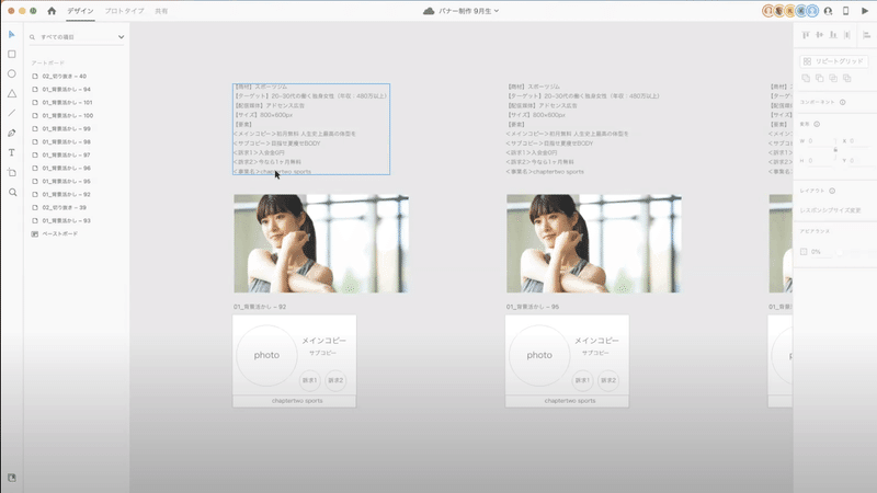 LET’S自分改革！20代子育てママがWEBデザイナーを目指す話【ChapterTwo 口コミ】part3｜ゆう