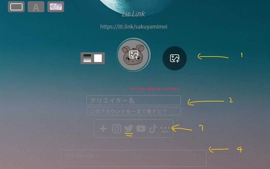 【卓やすめvol.2】lit.linkを使おう！｜THEOTOPIA－テオトピア―