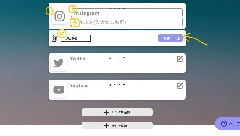 【卓やすめvol.2】lit.linkを使おう！｜THEOTOPIA－テオトピア―
