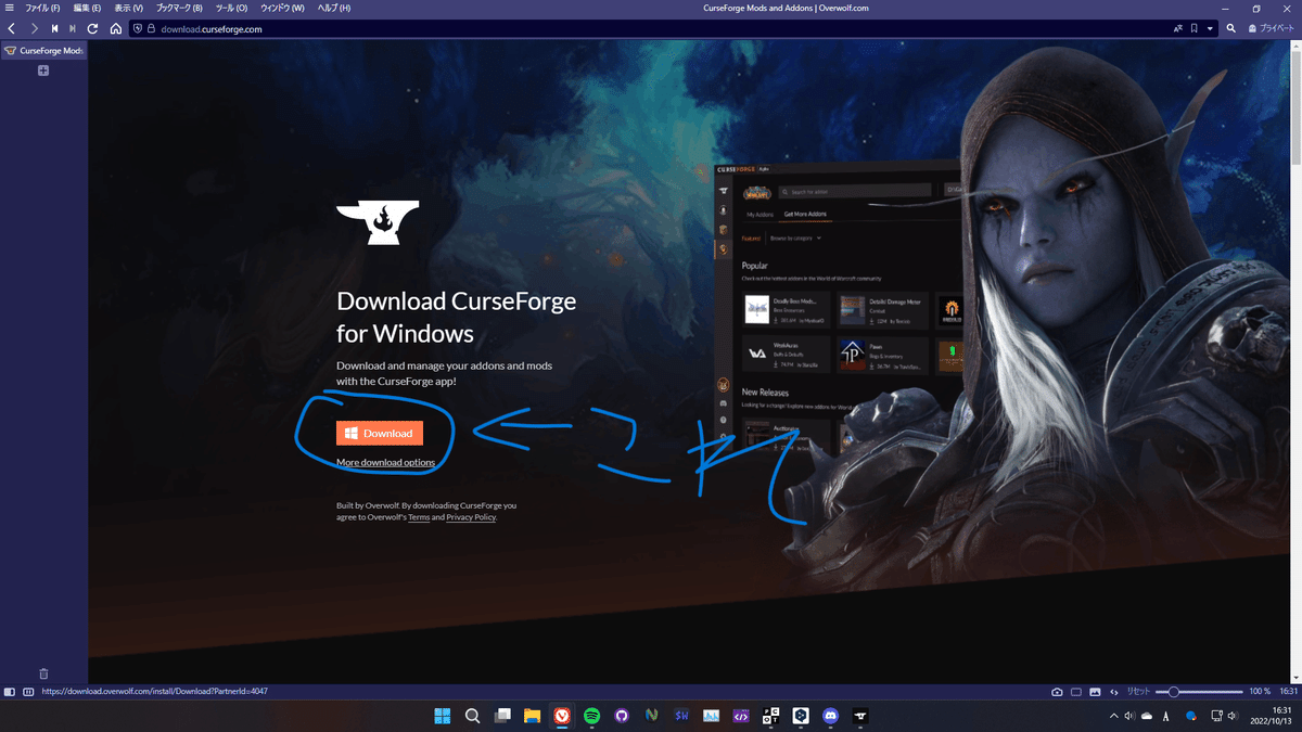 【Minecraft Java Edition】Modを入れて遊びたい人はCurseforge Appを入れよう【導入解説】｜なたい