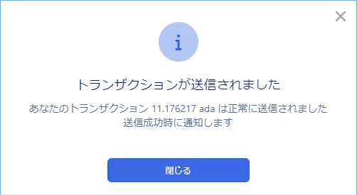 Typhon Wallet｜[SUGAR] Cardano Stake Pool Operator