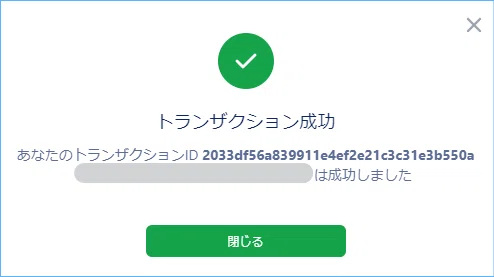 Typhon Wallet｜[SUGAR] Cardano Stake Pool Operator