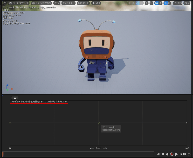『Unreal Engine 4 で極めるゲーム開発』の内容をUnreal Engine 5でラーニングする際のTips【第20章～第27章】｜竜宮ぬこ