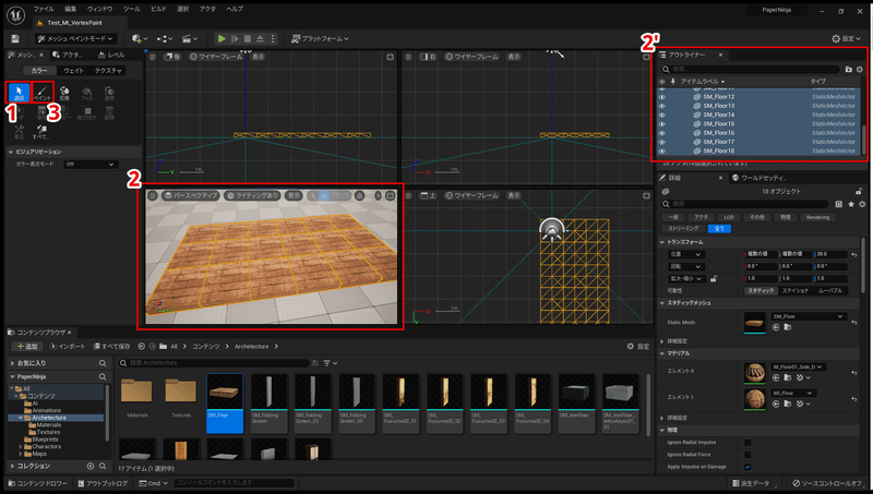 『Unreal Engine 4 で極めるゲーム開発』の内容をUnreal Engine 5でラーニングする際のTips【第20章～第27章】｜竜宮ぬこ