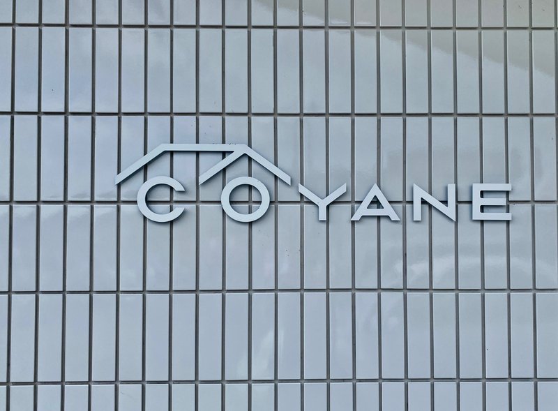 波佐見には現代的な建物もある｜sanchi