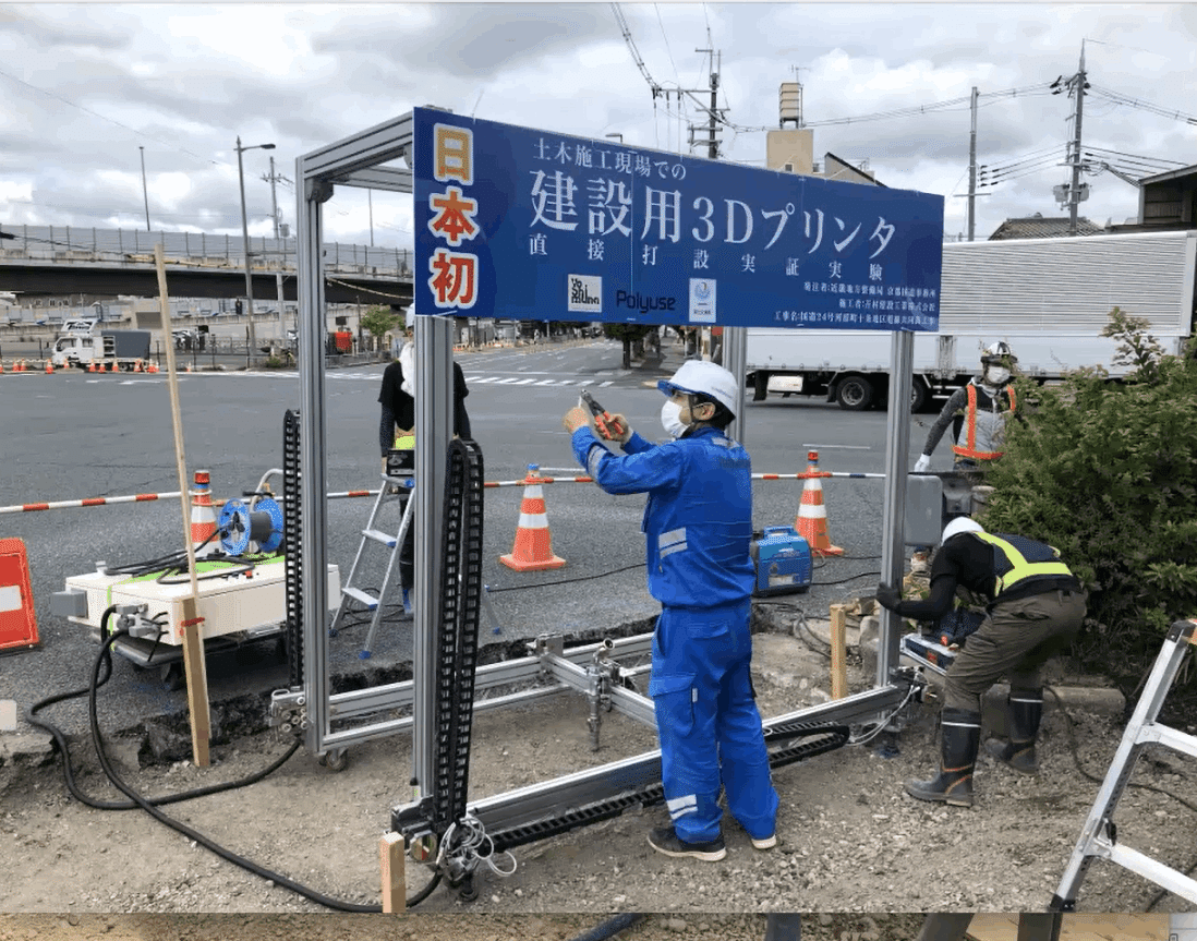 Polyuse・岩本卓也氏インタビュー（前編）～日本初の建設用3Dプリンターとその可能性～｜建設DX研究所