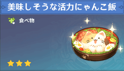 スイパラ原神コラボ行ってきた！｜あんころもち