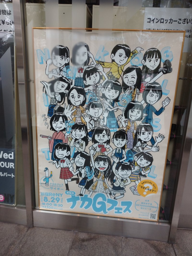 ukka生誕ソロライブ 村星りじゅ『20歳～Live every moment～』・川瀬あやめ『ayamaison 2022』【感想】｜あっさー