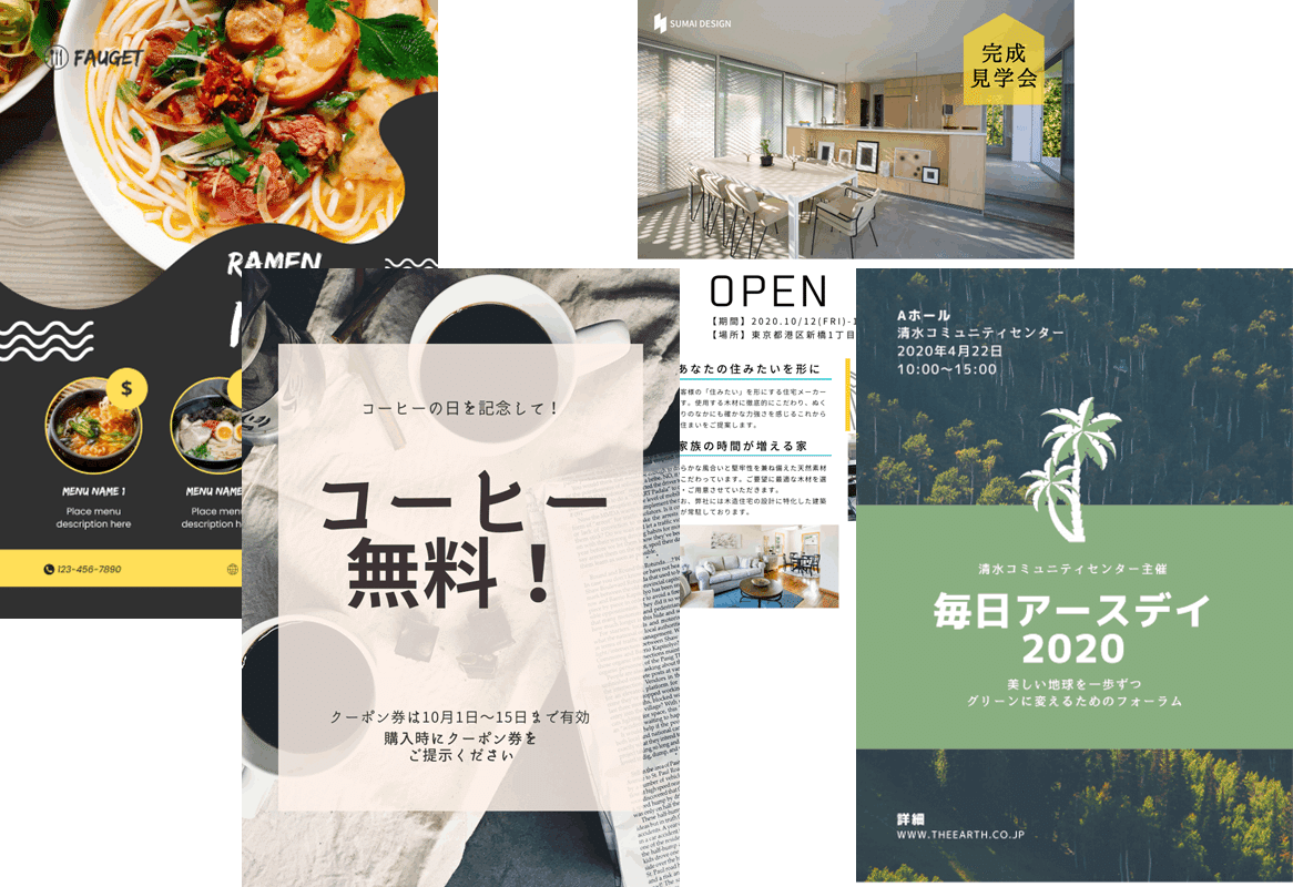 [BtoB向け]1枚ものチラシのデザインと作成方法【表面デザイン編】｜じゅういち／実践プレゼン資料作成術