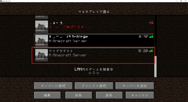 【Java版】Hamachiを利用したマインクラフトマルチサーバーの建て方｜あるでぃ
