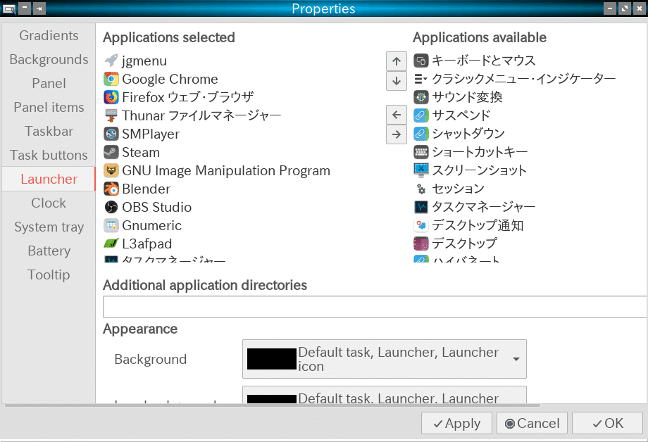 Ubuntu 22.04 LTSをOpenobox+Tint2ベースの環境に変更する｜takamitsu_h