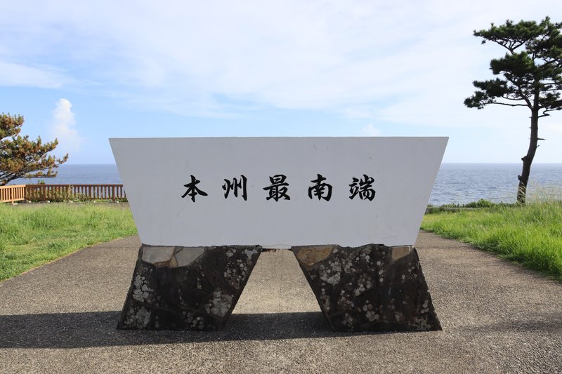 聖地巡礼レポート〜和歌山旅行編〜【syamu game】｜総統ヘコンドル氏