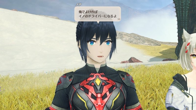 『ゼノブレイド3』追加コンテンツvol.2を楽しんだ｜けこぜろ / ke-ko0｜note