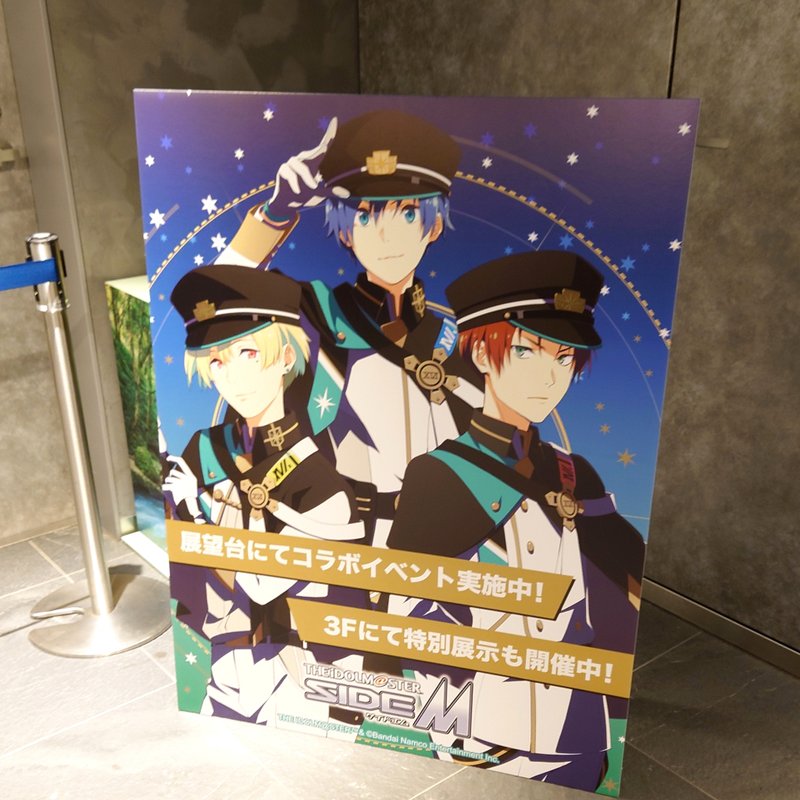 私とモバエムとアイドルマスターSideMと、aiko「果てしない二人」｜tamaki｜note