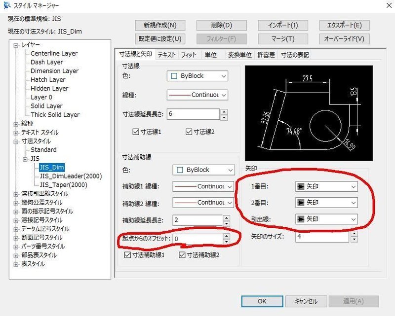 43.【2D】初期設定｜XYZ設計