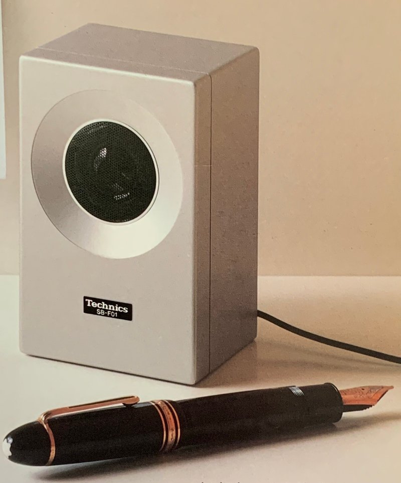 欧州でMidnight Whisperといわれ愛されたSB-F01｜飯田吉秋/インダストリアルデザイナー