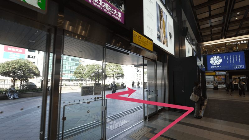 サイボウズ仙台オフィスまでの道のり🏃‍♀️💨｜cybozu_tohoku