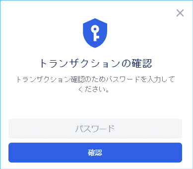 Typhon Wallet｜[SUGAR] Cardano Stake Pool Operator