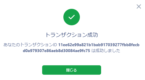 Typhon Wallet｜[SUGAR] Cardano Stake Pool Operator