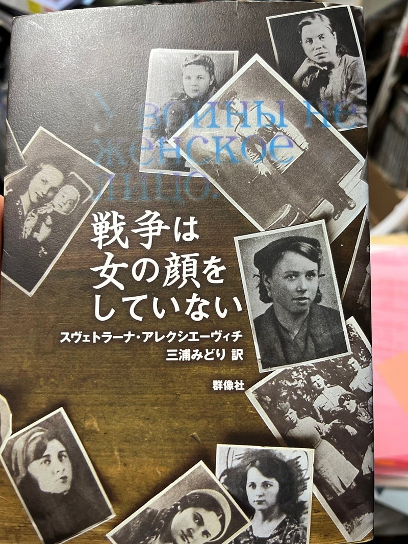 「軍需産業と女性労働 第二次世界大戦下の日米比較」の感想:戦時の「働く女性たち」から、現代に繋がる問題点が見えてきた話|とく