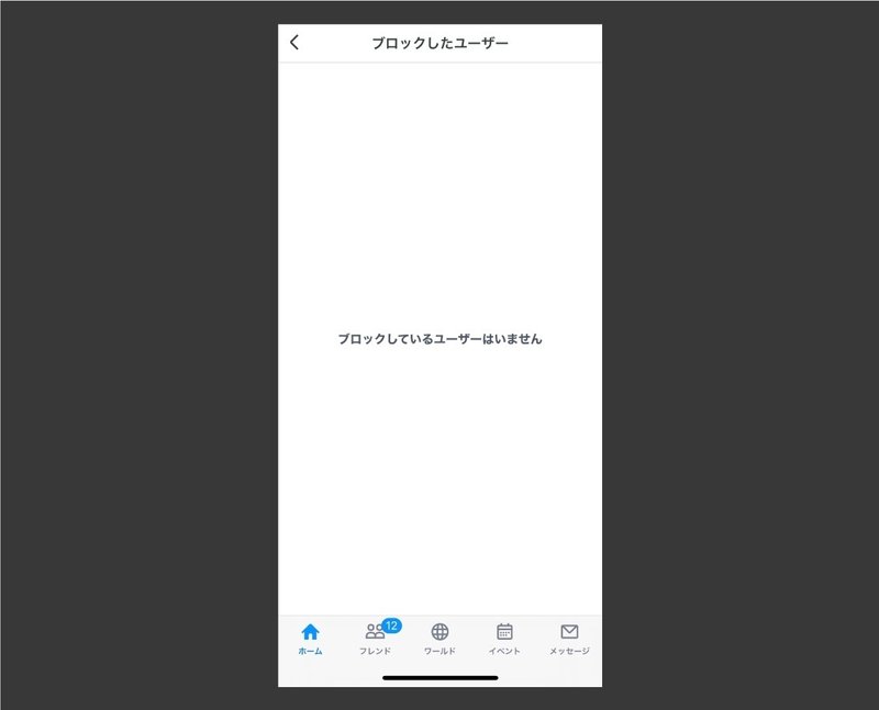 Webでイベントに「気になる」できるようになりました！、新エモート「はて？」を追加しました！ 他【cluster v2.47】｜cluster - メタバースプラットフォーム｜note